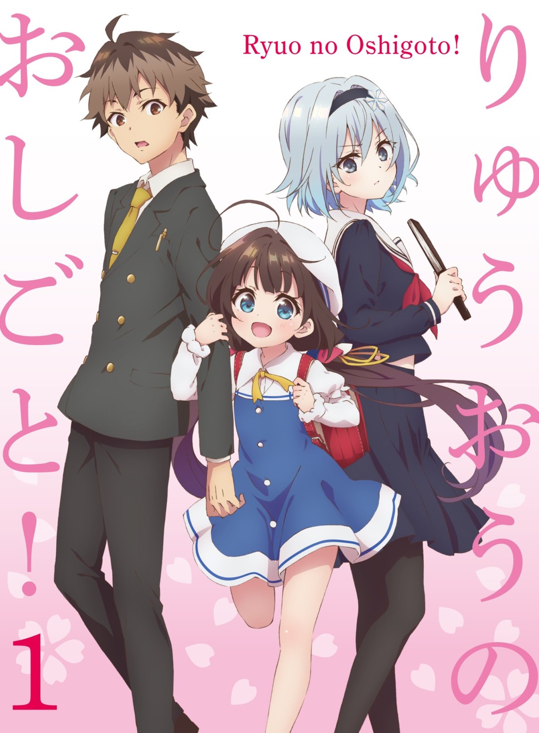 ryuuou no oshigoto! hinatsuru ai kuzuryuu yaichi sora ginko business suit pantyhose seifuku ...